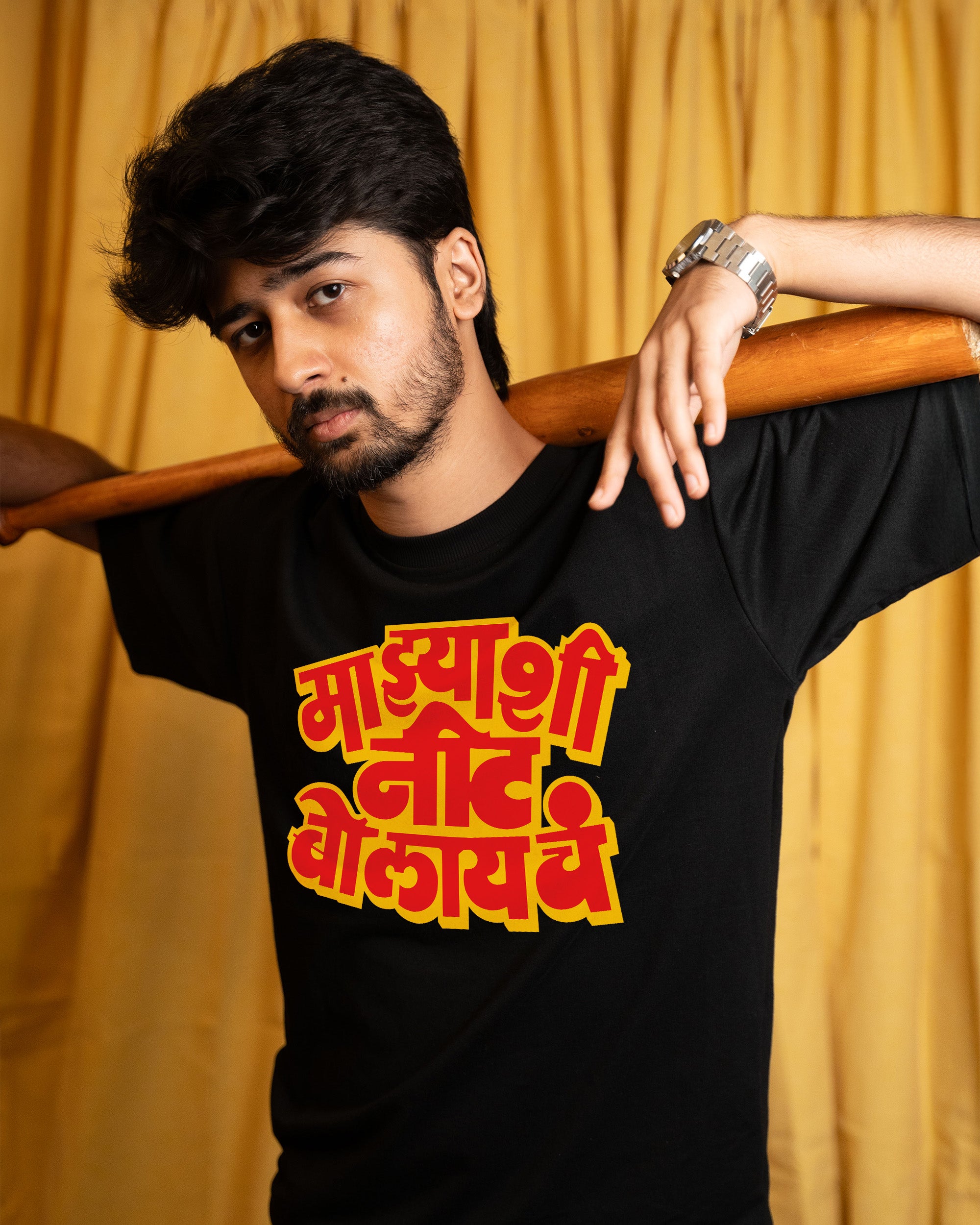 Majhyashi Nit Bolaycha Oversized T-shirt (Hot Fusion Edition) – Bhadipa ...